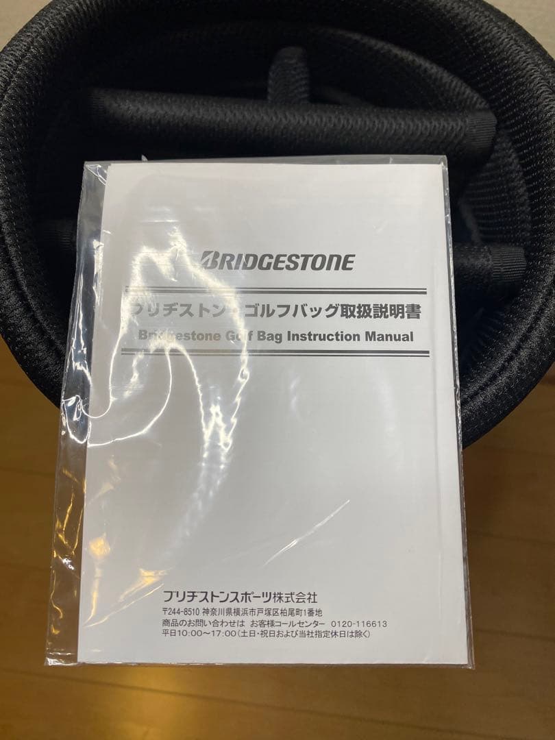 新品BRIDGESTONE キャディバッグ TOURSTAGE CBTV26