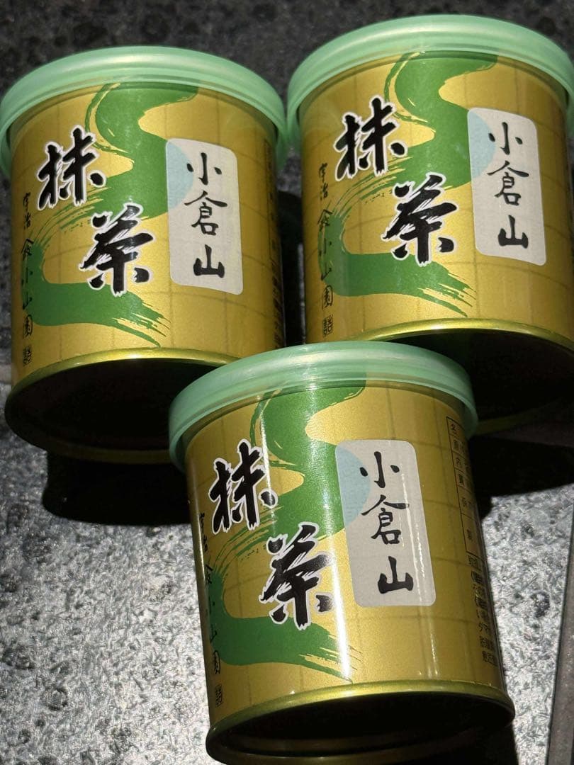 小倉山 抹茶 3缶セット