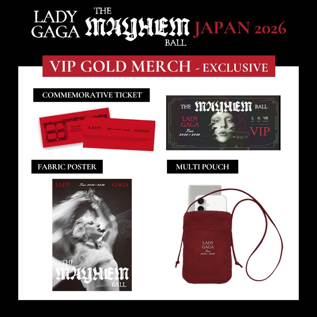 Lady Gaga The MAYHEM Ball VIP GOLDグッズ