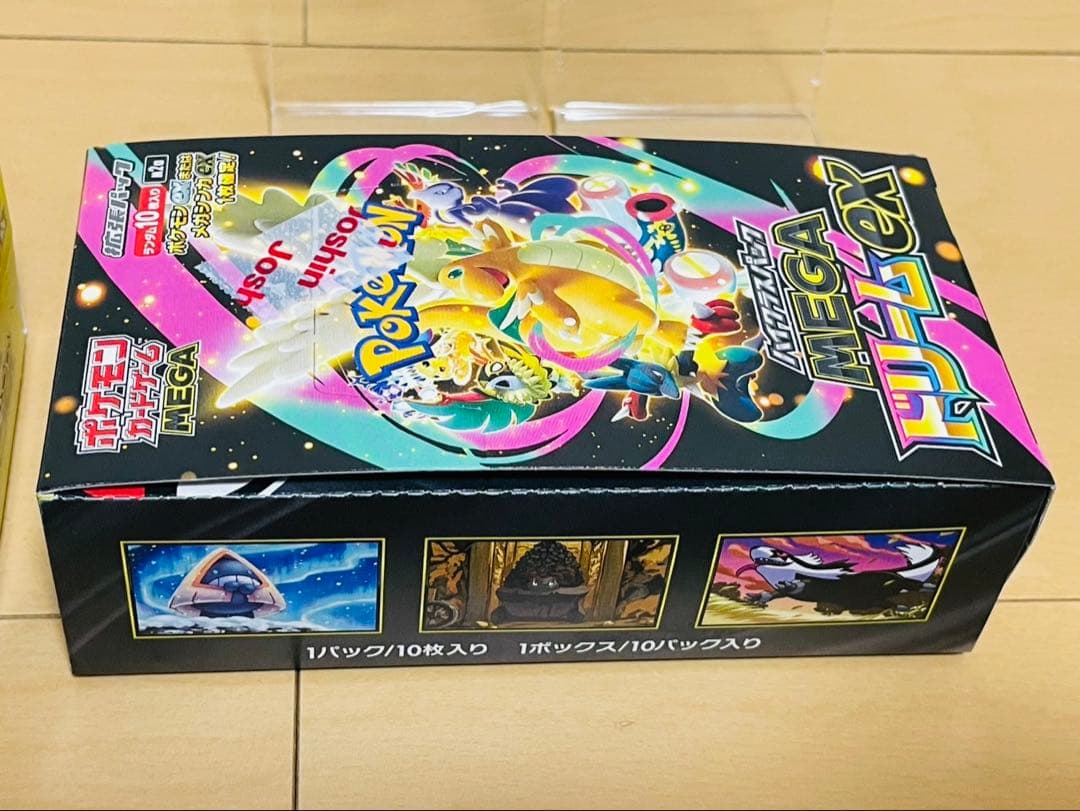 シュリンクなし　未開封　MEGAドリームex 2BOX