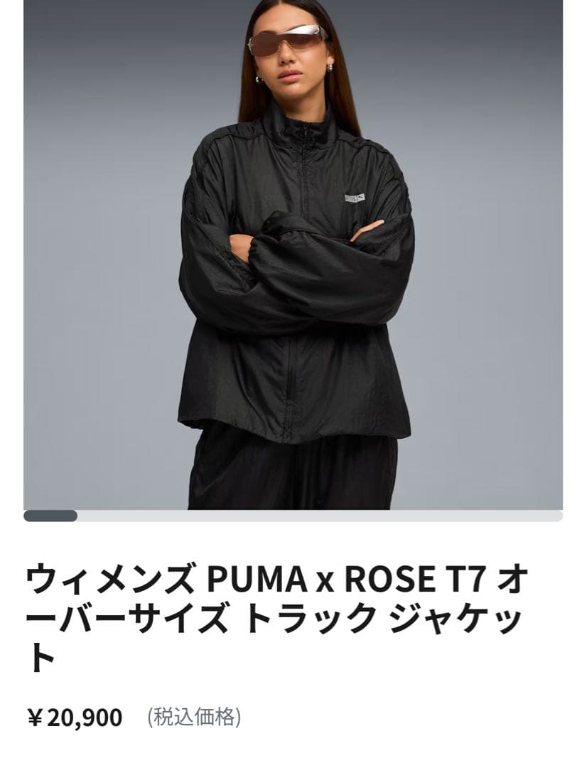BLACKPINK puma rosie オーバーサイズトラックジャケット