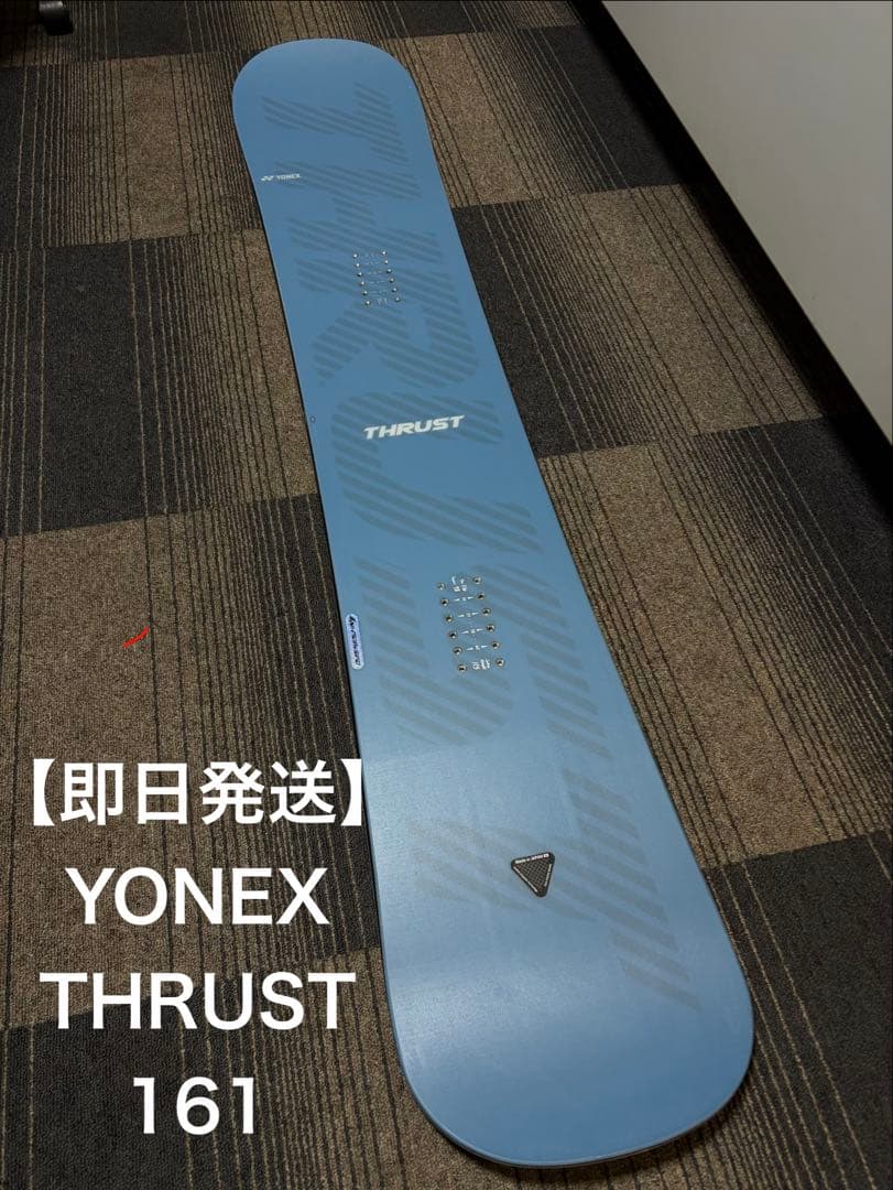 【美品】【即日発送】YONEX THRUST 161 ヨネックス　スラスト