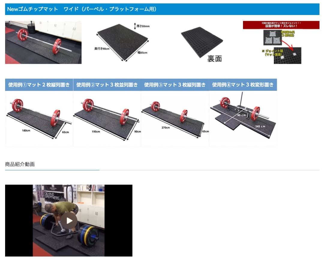 SLDS セルデス NEWゴムチップマット ワイド 厚み50mm 1枚 ①