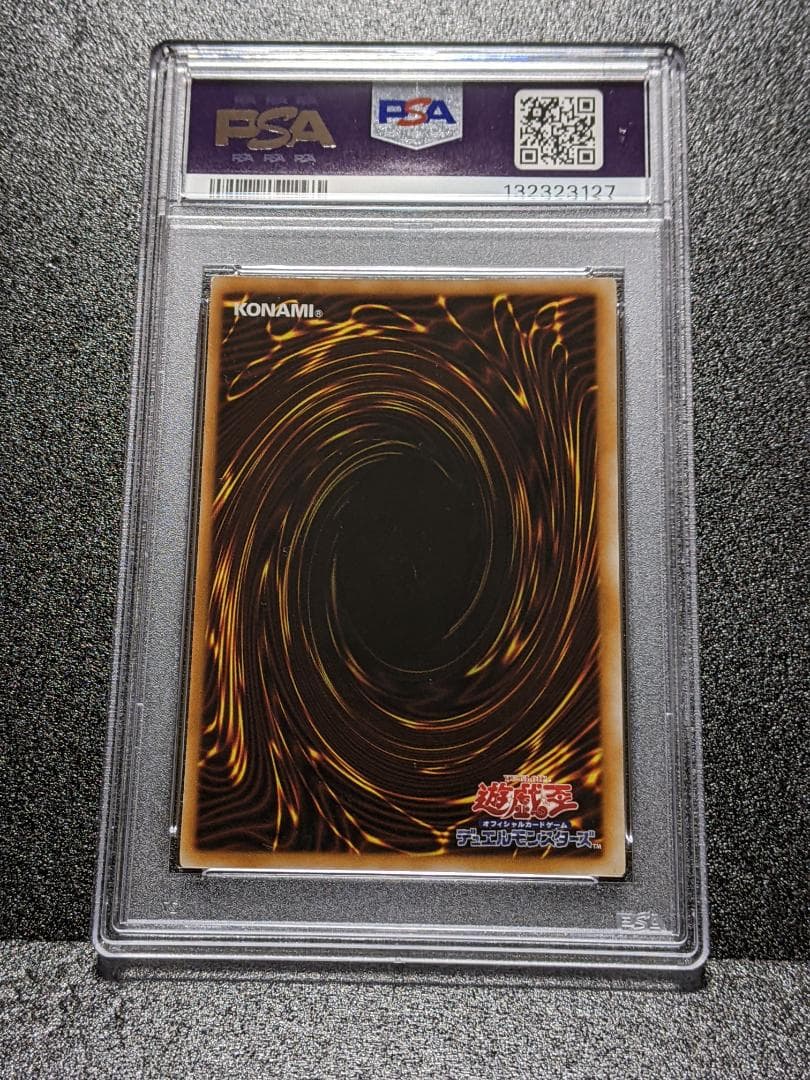 PSA9 Ｅ・ＨＥＲＯマグマ・ネオス １枚 MNL 遊戯王 レリーフ TAEV