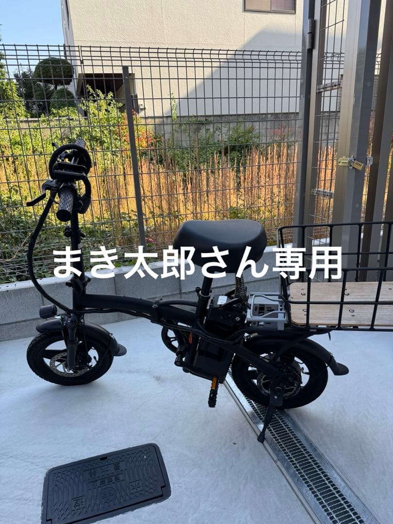 電動自転車　　前輪パンク