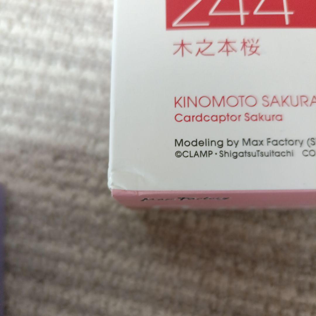 figma カードキャプターさくら 4種類 一部特典付き 未開封