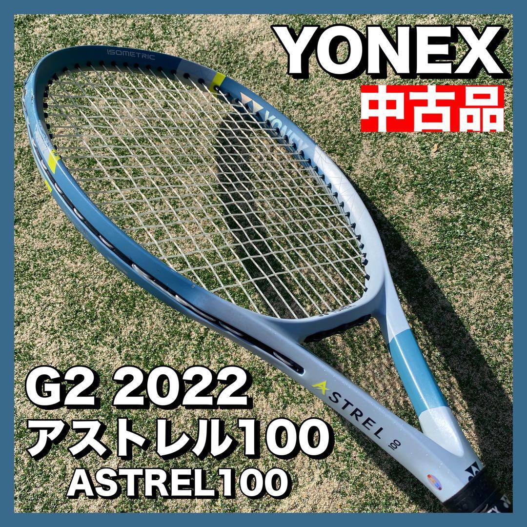 ラケット(硬式用) YONEX ASTREL100 G2
