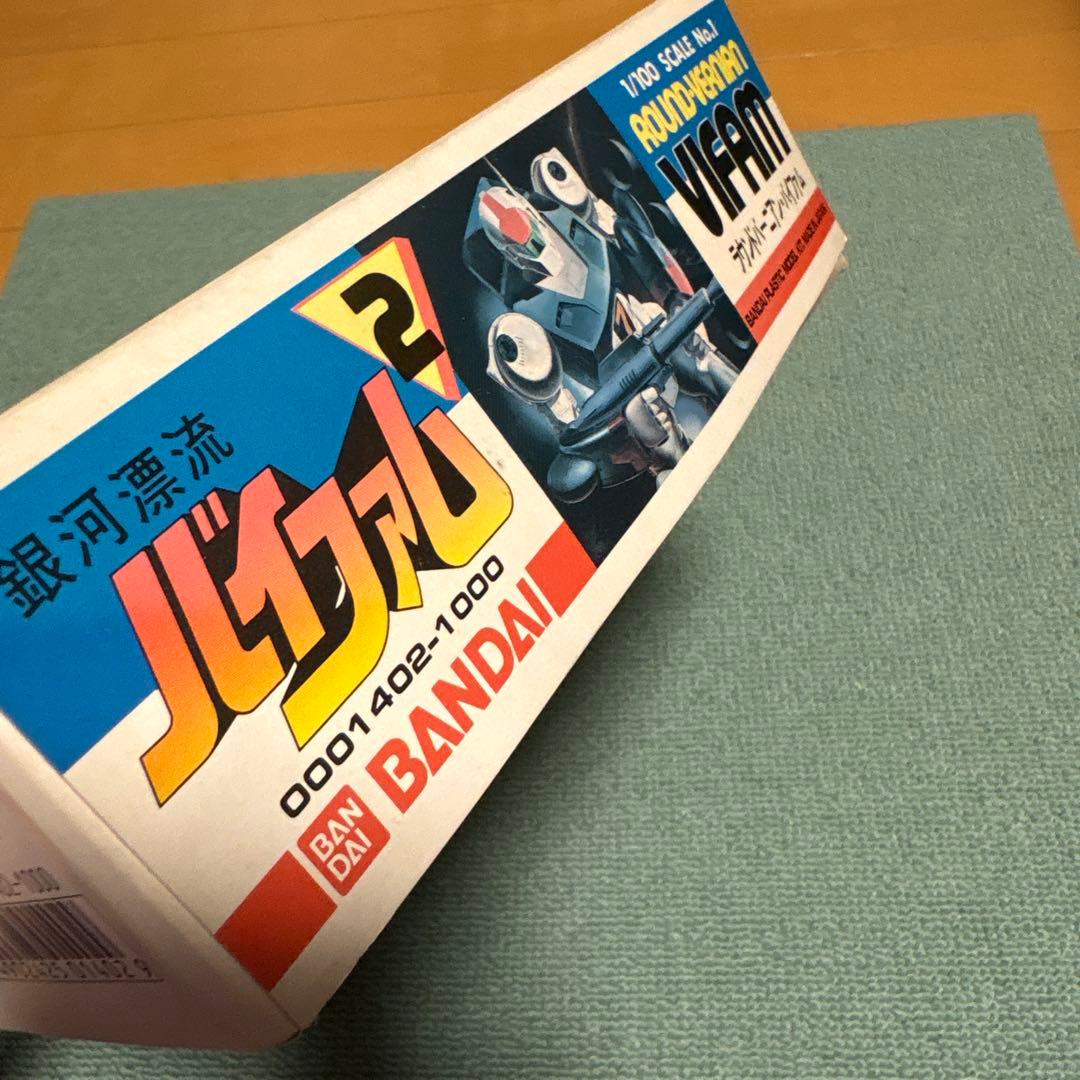 銀河漂流バイファム　1／100スケール3点セット