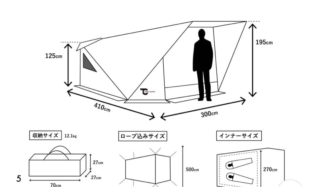 tokyo crafts モントープ　（TPUウインドウ＋インナーテント）