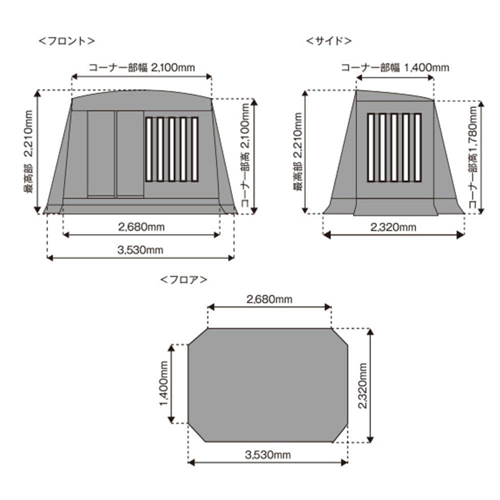 テンマクデザイン　ミグラテール　未使用品　OUTING 専用グランドシート付