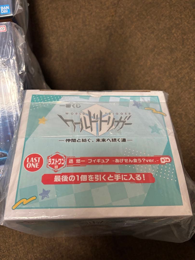 一番くじ ワールドトリガー 3点　まとめ売り
