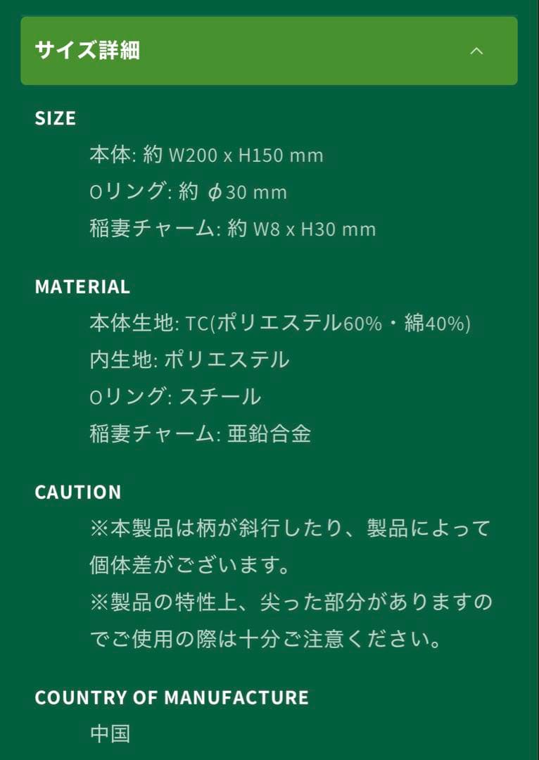 若井滉斗バースデーグッズ　缶バッジセット（New Level Unlocked）