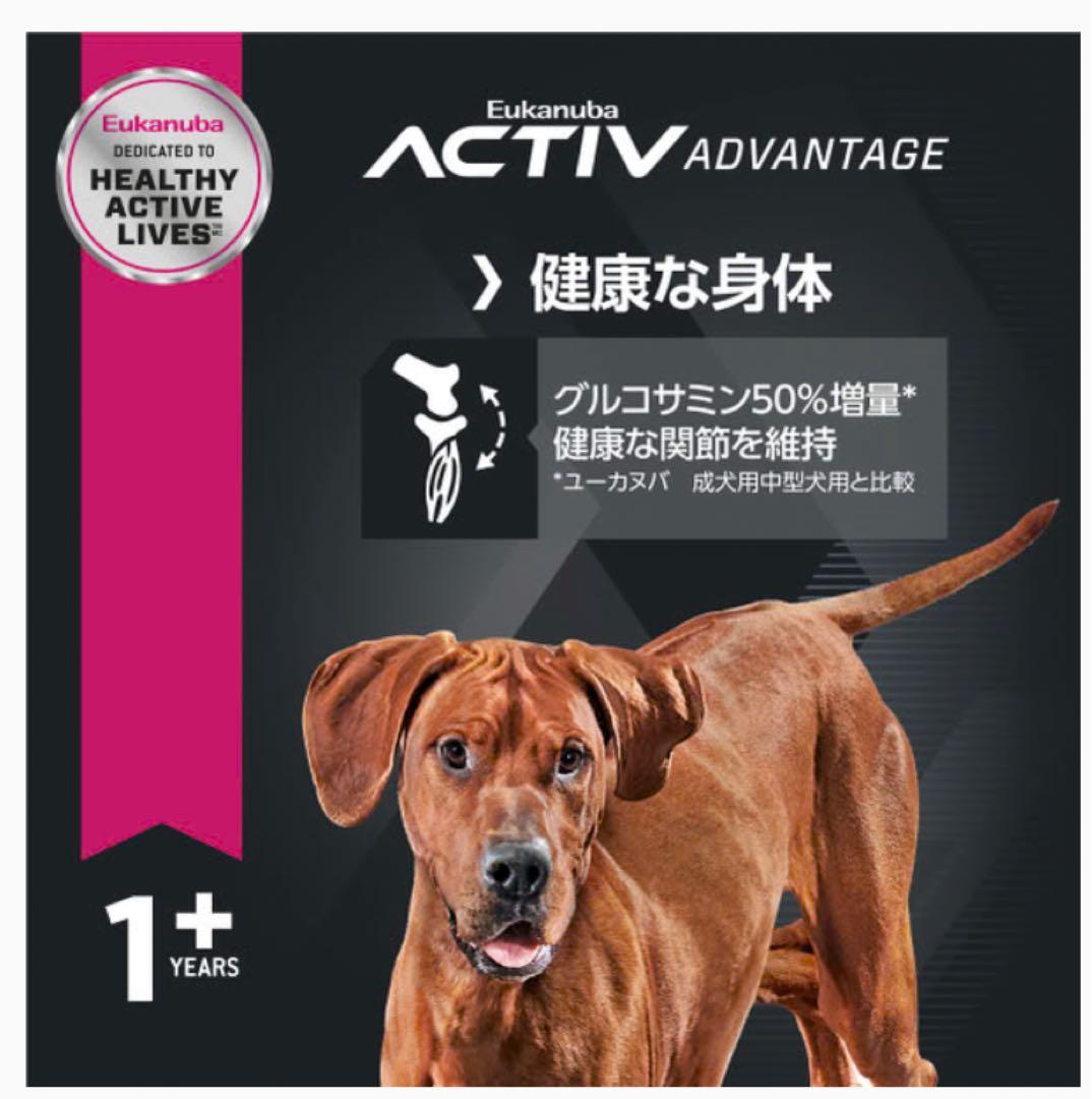 ユーカヌバ　チキン　大型犬用　1歳以上　 15kg ※新品未開封