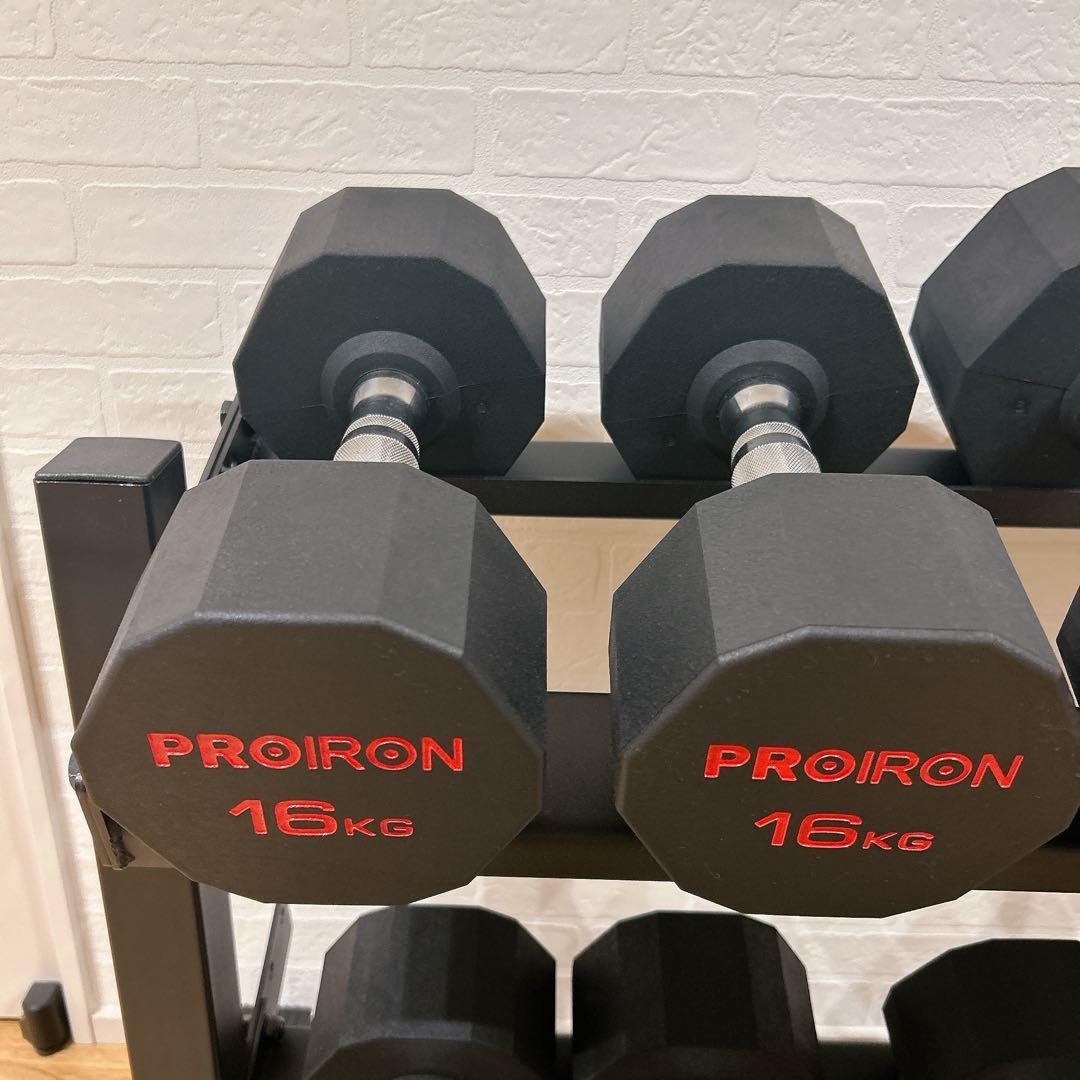 【引渡し限定】PROIRON ダンベルセット 12-28kg