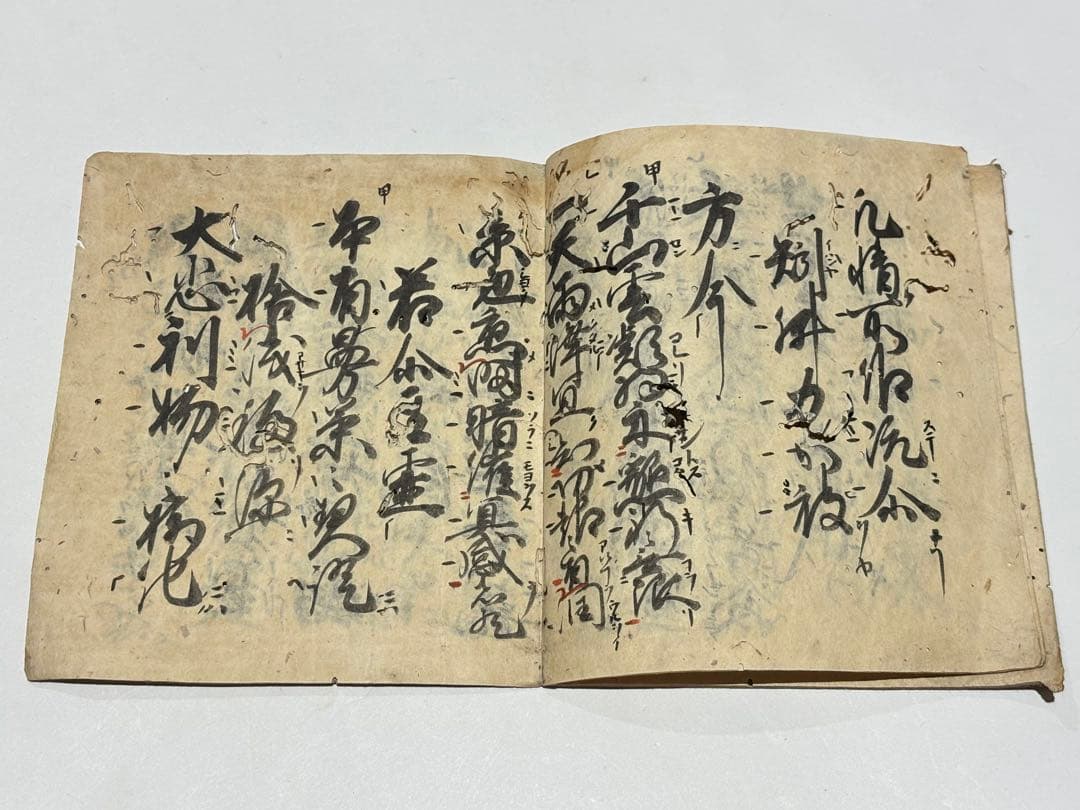 室町時代写文明五年（1473年）写「法華八講」古写本 1冊|真言宗弘法大師 和本