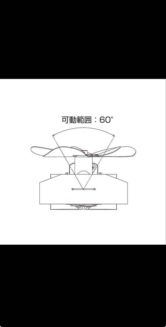 新品【ファイヤーサイド】カームフロースウィングエア