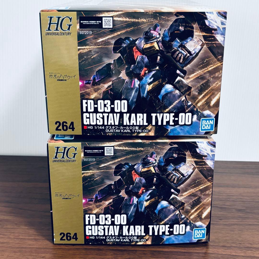 HG 1/144 グスタフ・カール００型　2点セット