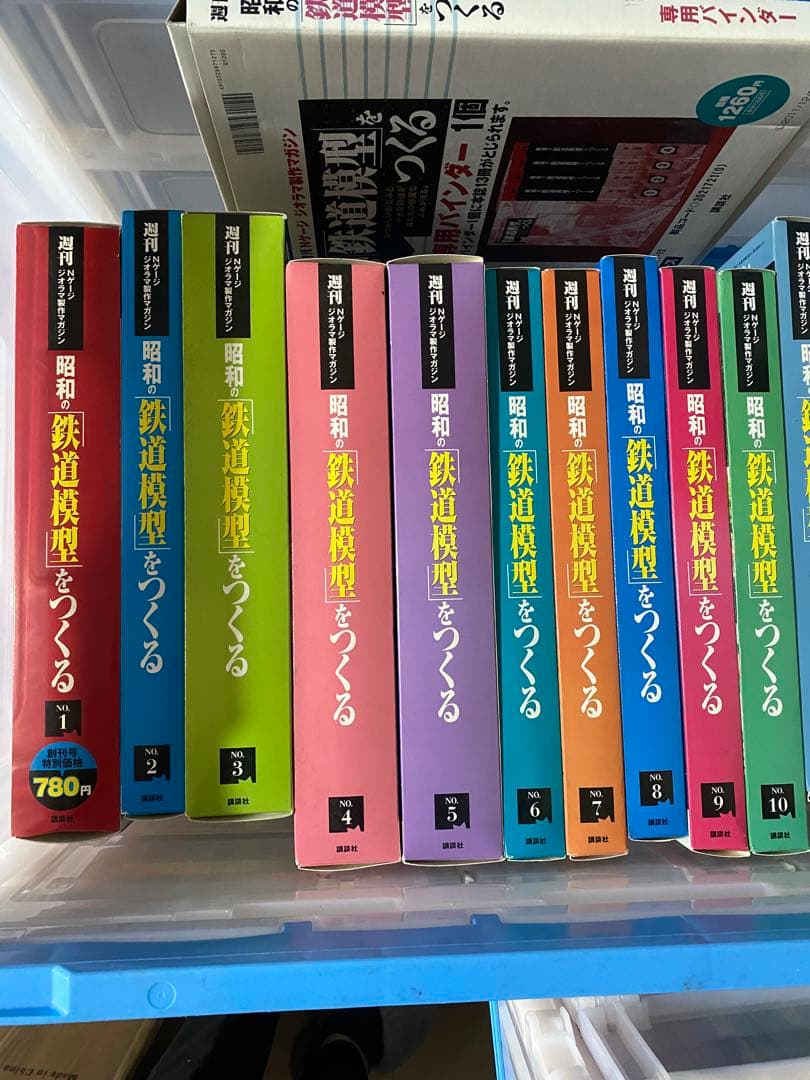 鉄道9.10.19.20.31.11.24.25.33 .34.21.