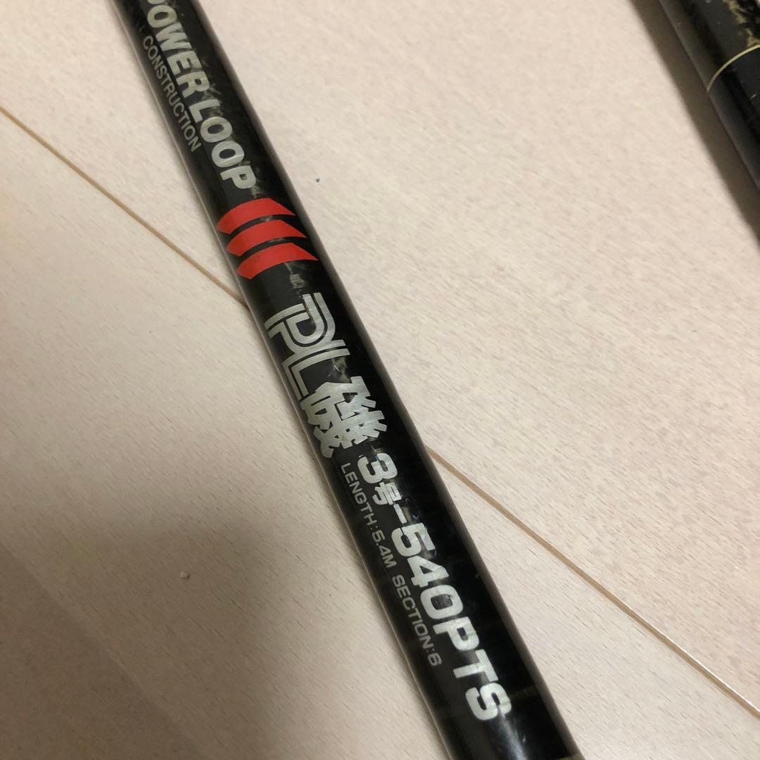 NFT パワーループ POWERLOOP PL磯　2号 540