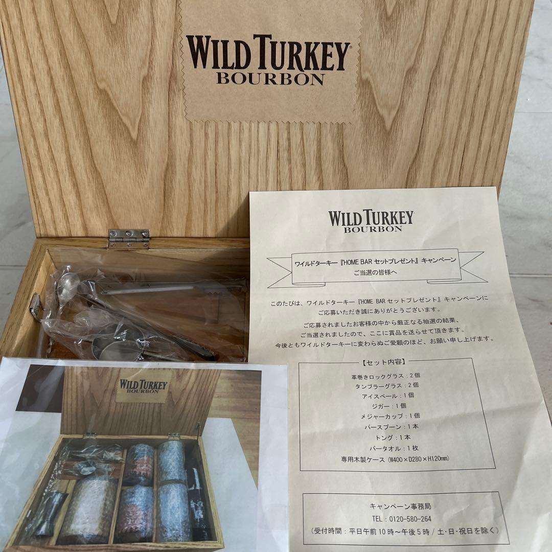 希少！非売品！WILD TURKEY  BERセット