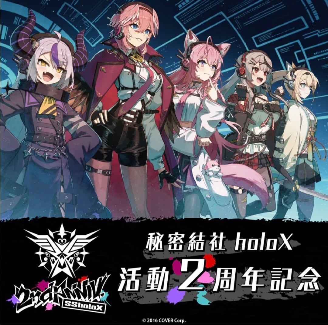 holoX 活動2周年記念　ホロライブ　ラバーマット　ホロックス