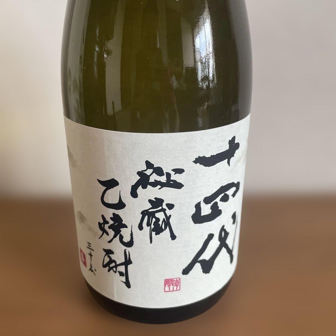 【希少】十四代 秘蔵乙焼酎 隼 30度 720ml