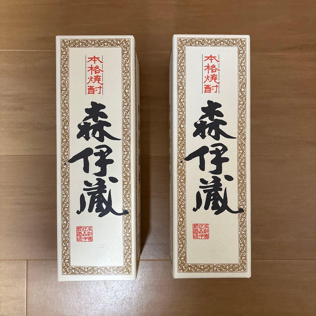 すぐに発送可能♪ 森伊蔵×2本セット