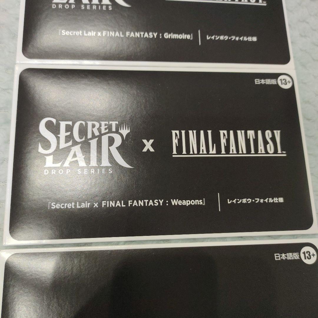 【日本語 Foil】3種 SecretLair FINAL FANTASY