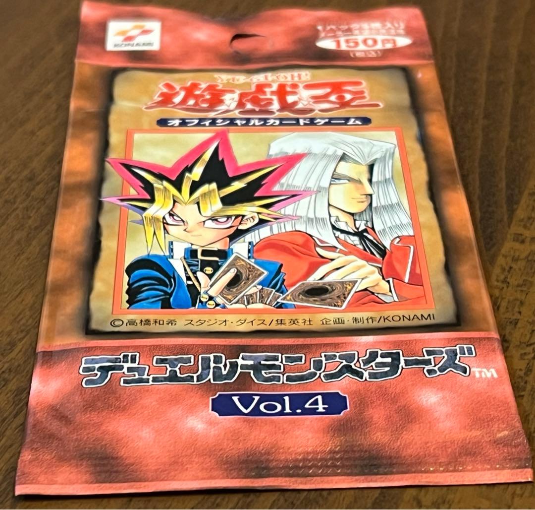 未開封　遊戯王OCG デュエルモンスターズ Vol.4 初期 ①