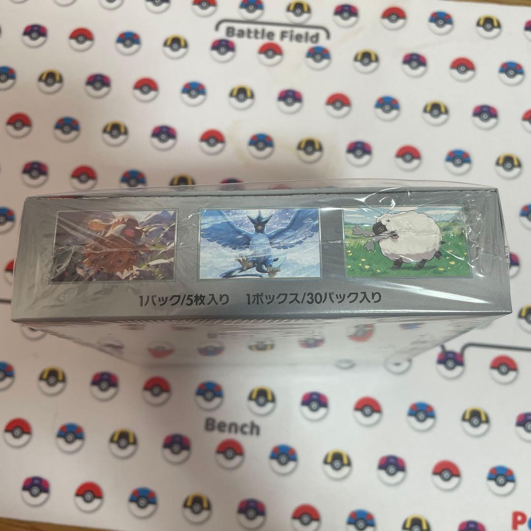 ポケモンカード　バトルパートナーズ　シュリンク付き1Box