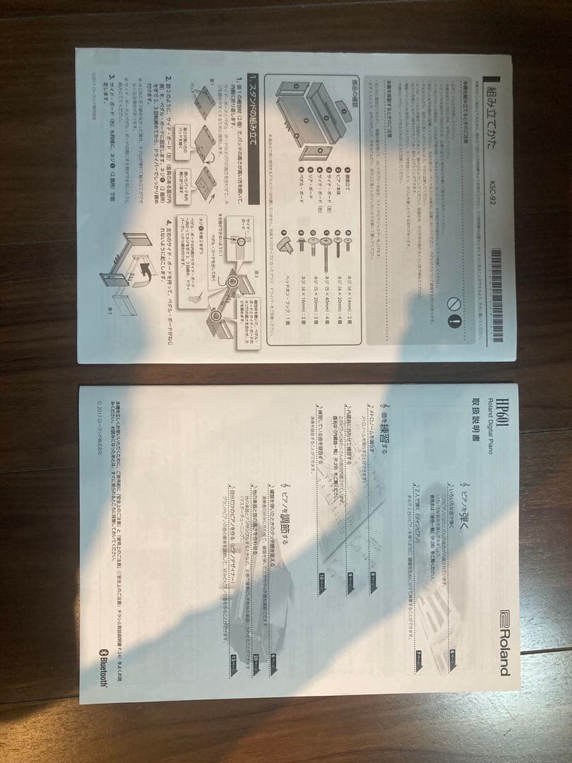 Roland HP601 ホワイト 88鍵 デジタルピアノ