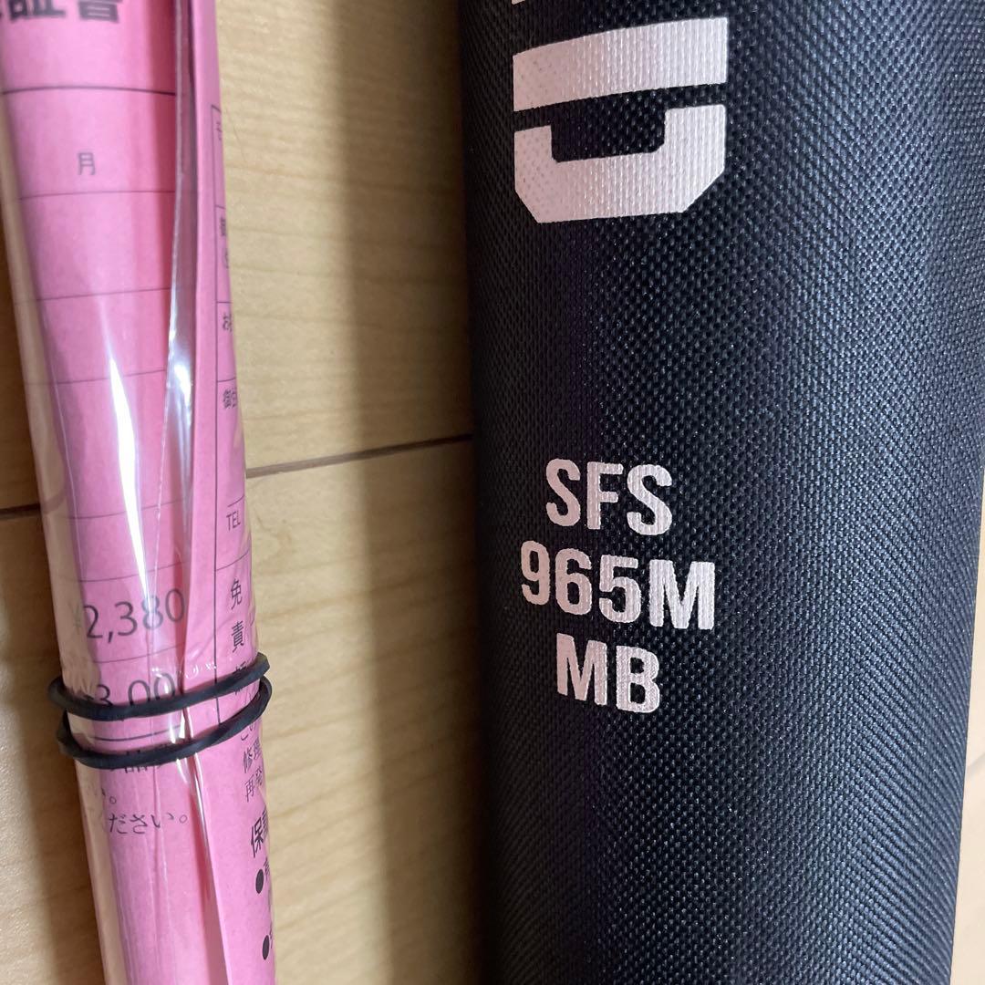 Abu Garcia SFS 965M-MB シーバスショアジギロッド　ラス1