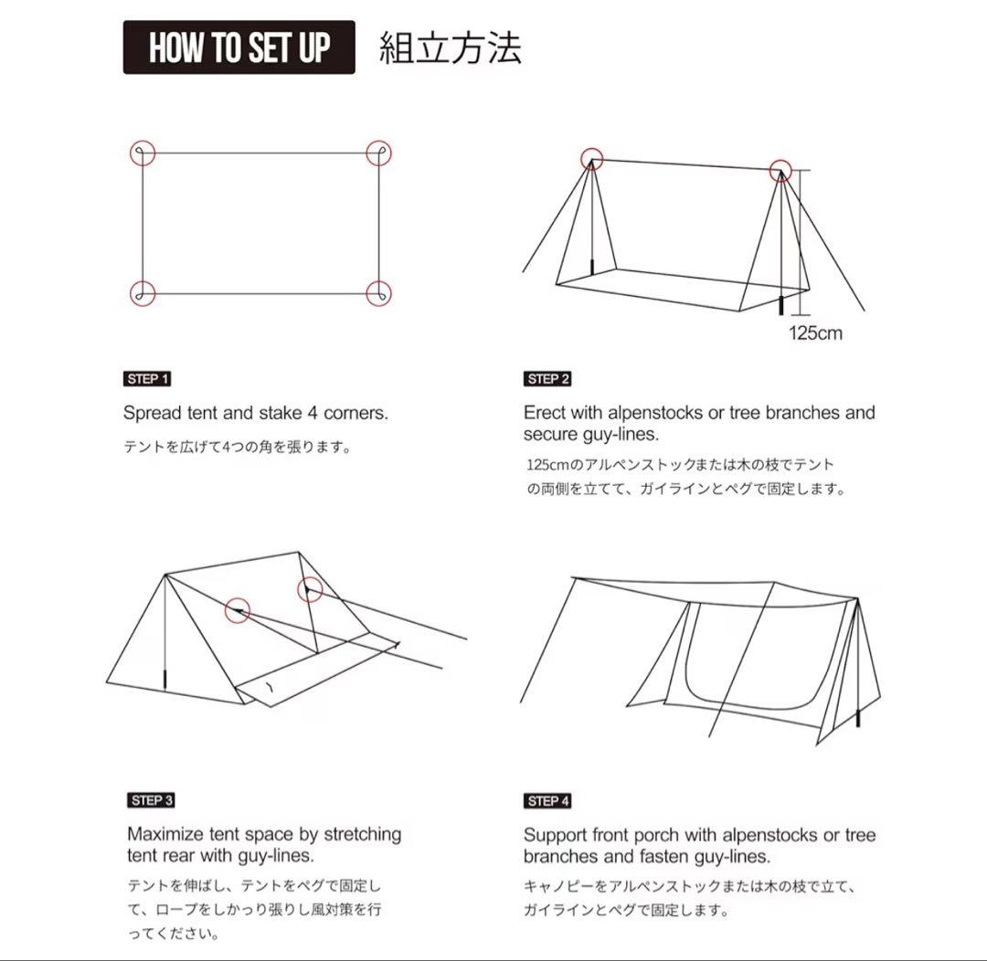 未使用 ワンティグリス スーパーシェルターTC ソロキャンプ パップテント