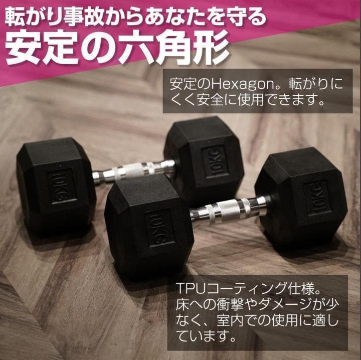 ダンベル 20kg セット 2個 固定式