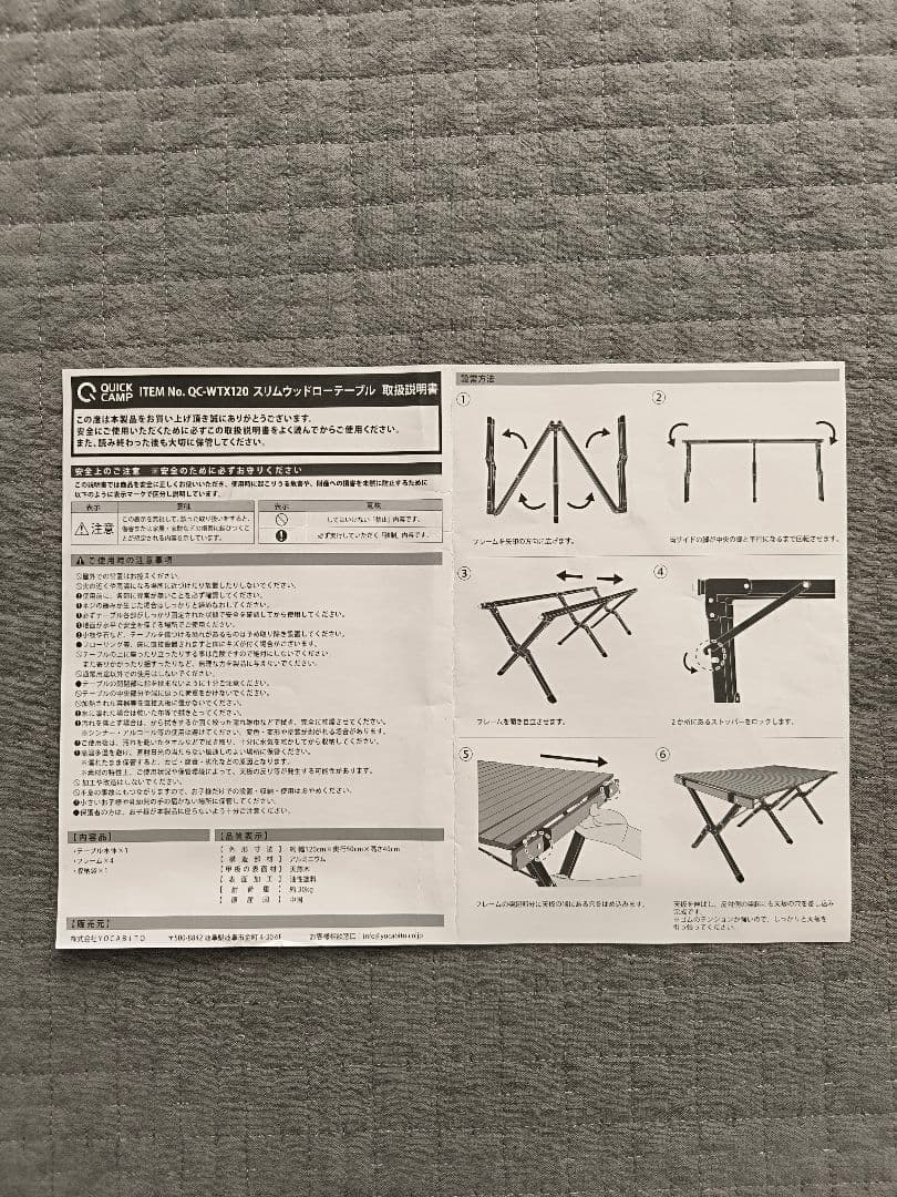 美品★QUICKCAMP X脚 スリムウッドロールテーブル 120×50cm
