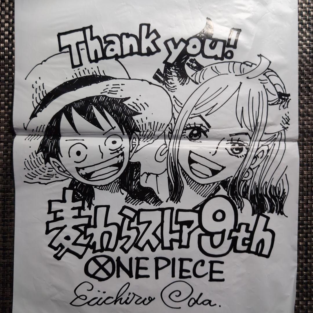 ONEPIECE ワンピース 非売品 限定品 まとめ売り ナミ 40点セット