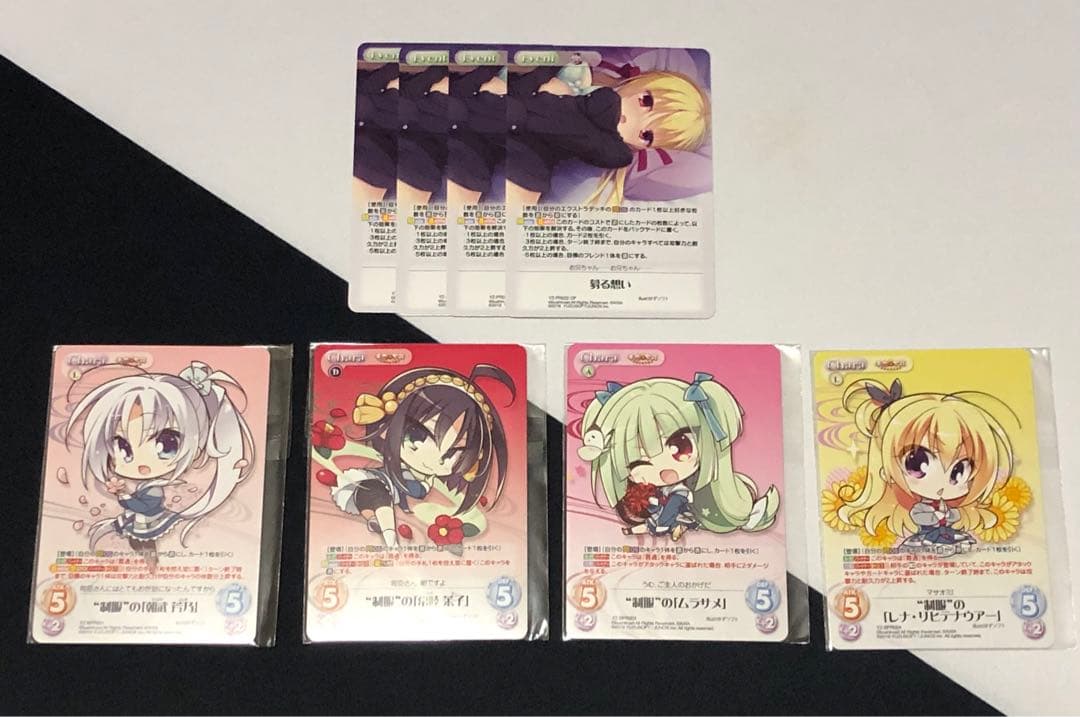 Chaos TCG ゆずソフト まとめ