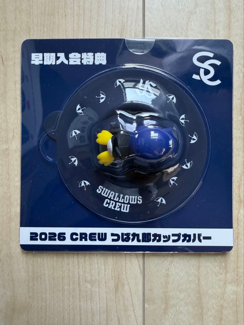 東京ヤクルトスワローズ 2026 CREW ファンクラブ 記念品 6+2点セット
