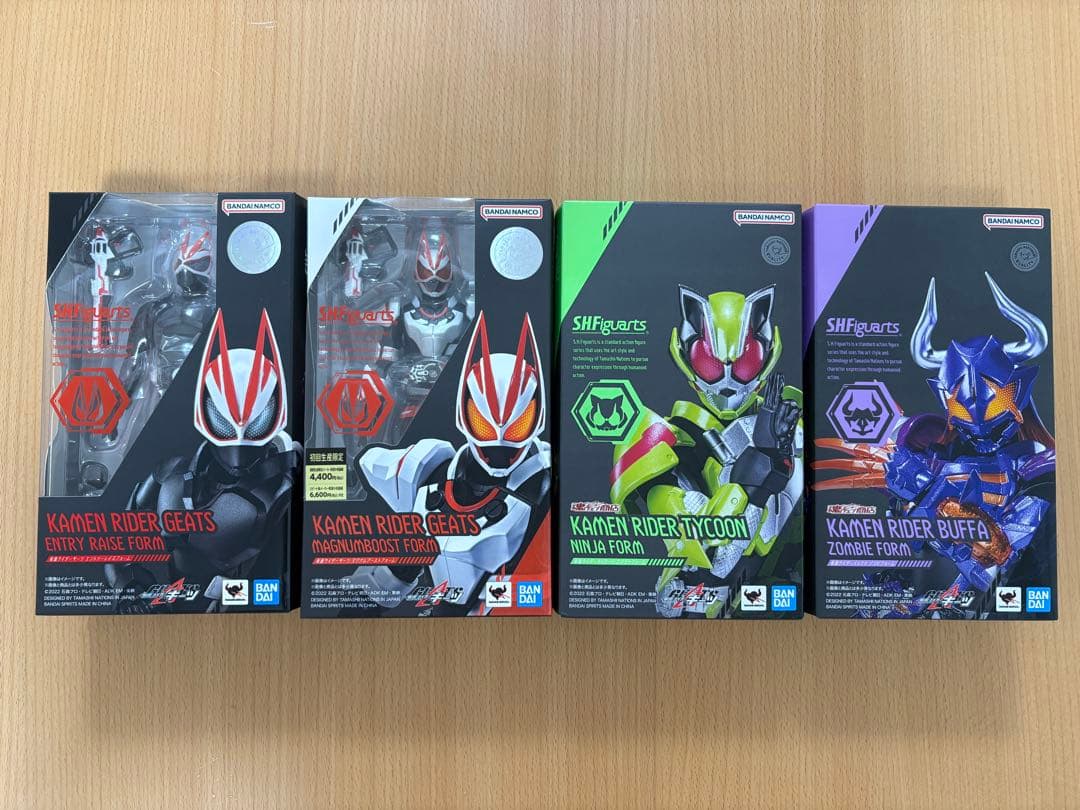 S.H.Figuarts フィギュアーツ 仮面ライダーギーツ　セット　新品未開封