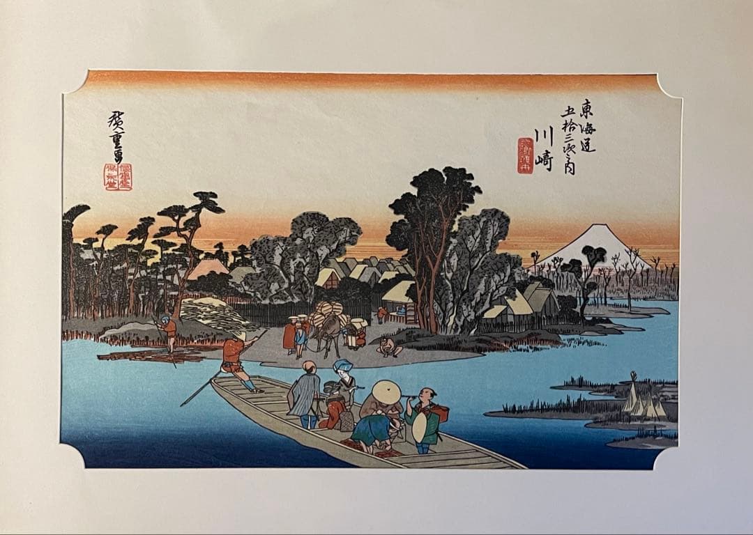 歌川広重　東海道五十三次　保存堂版　8枚セット　40×28cm