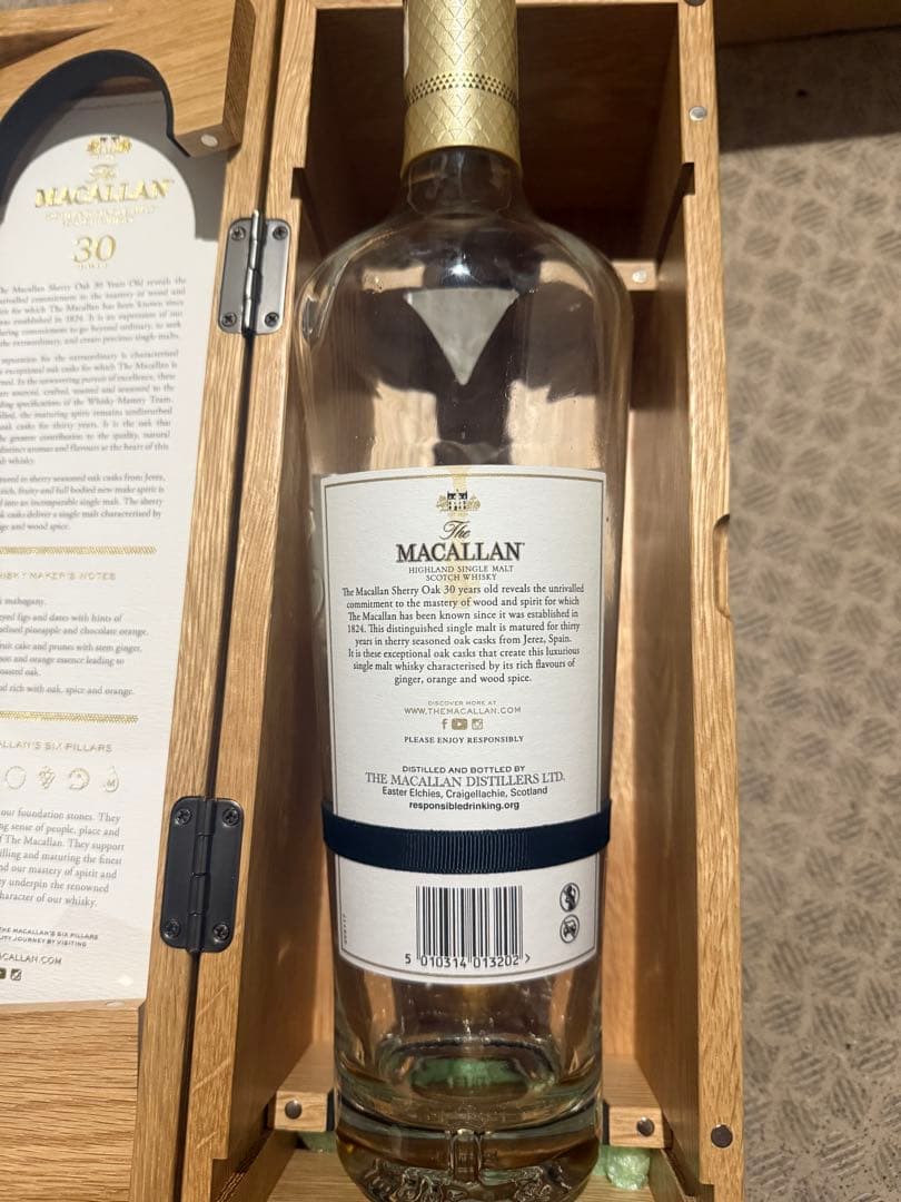 The Macallan 30 +25Year Old 空瓶