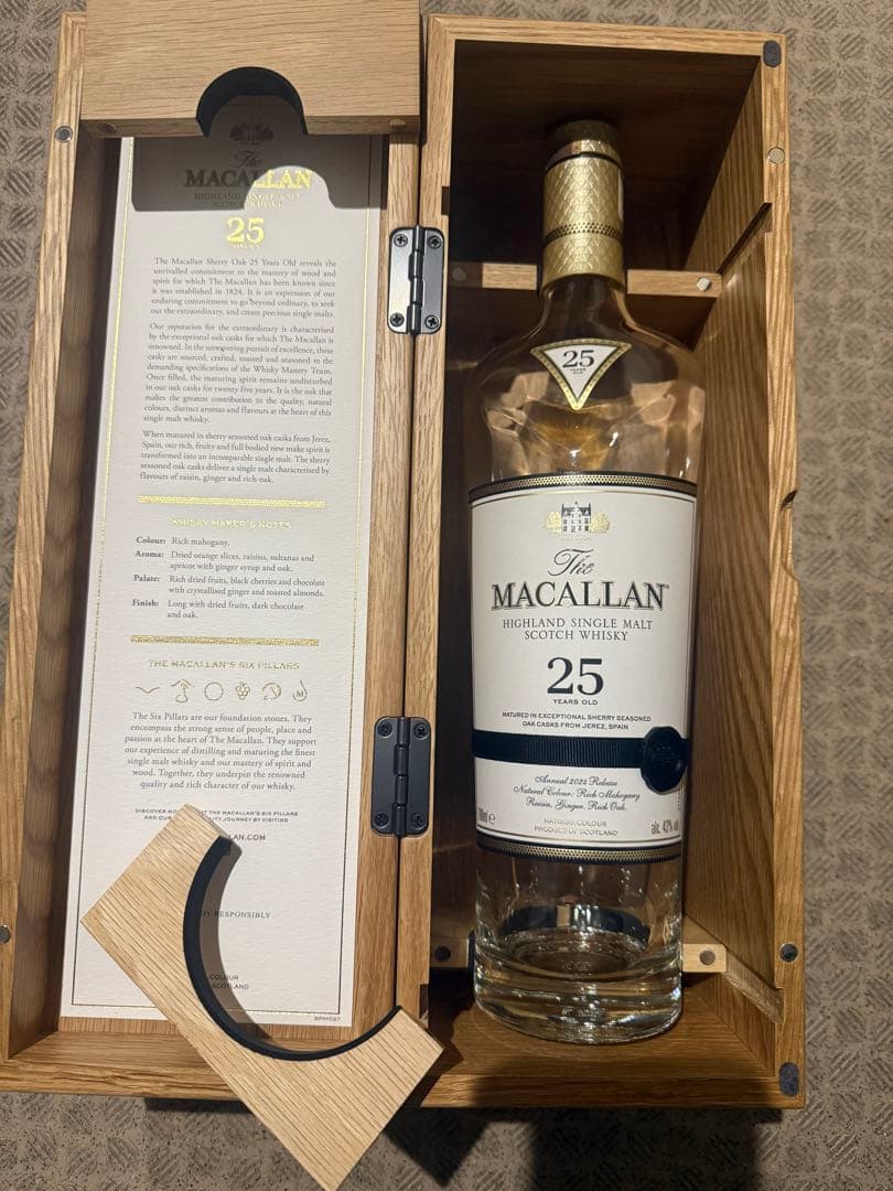 The Macallan 30 +25Year Old 空瓶