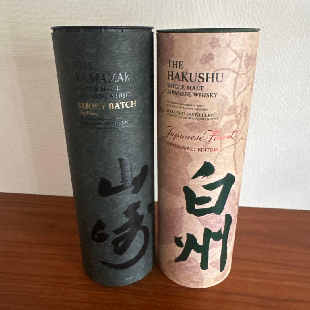 山崎 Smoky Batch　白州 Japanese Forest セット