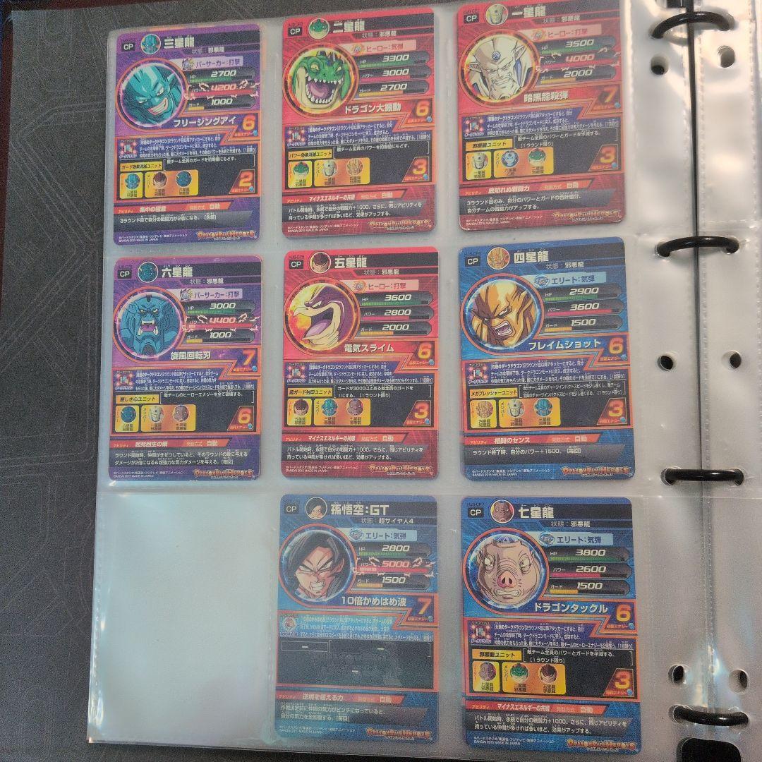 ドラゴンボールヒーローズ 邪悪龍ミッション CPコンプリートセット