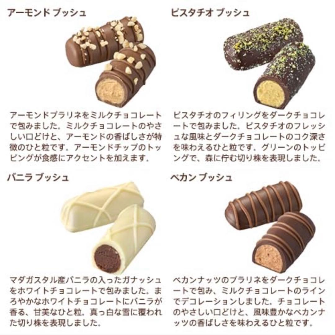 GODIVA チョコレート3000円 3点の商品のお値段に変更します！