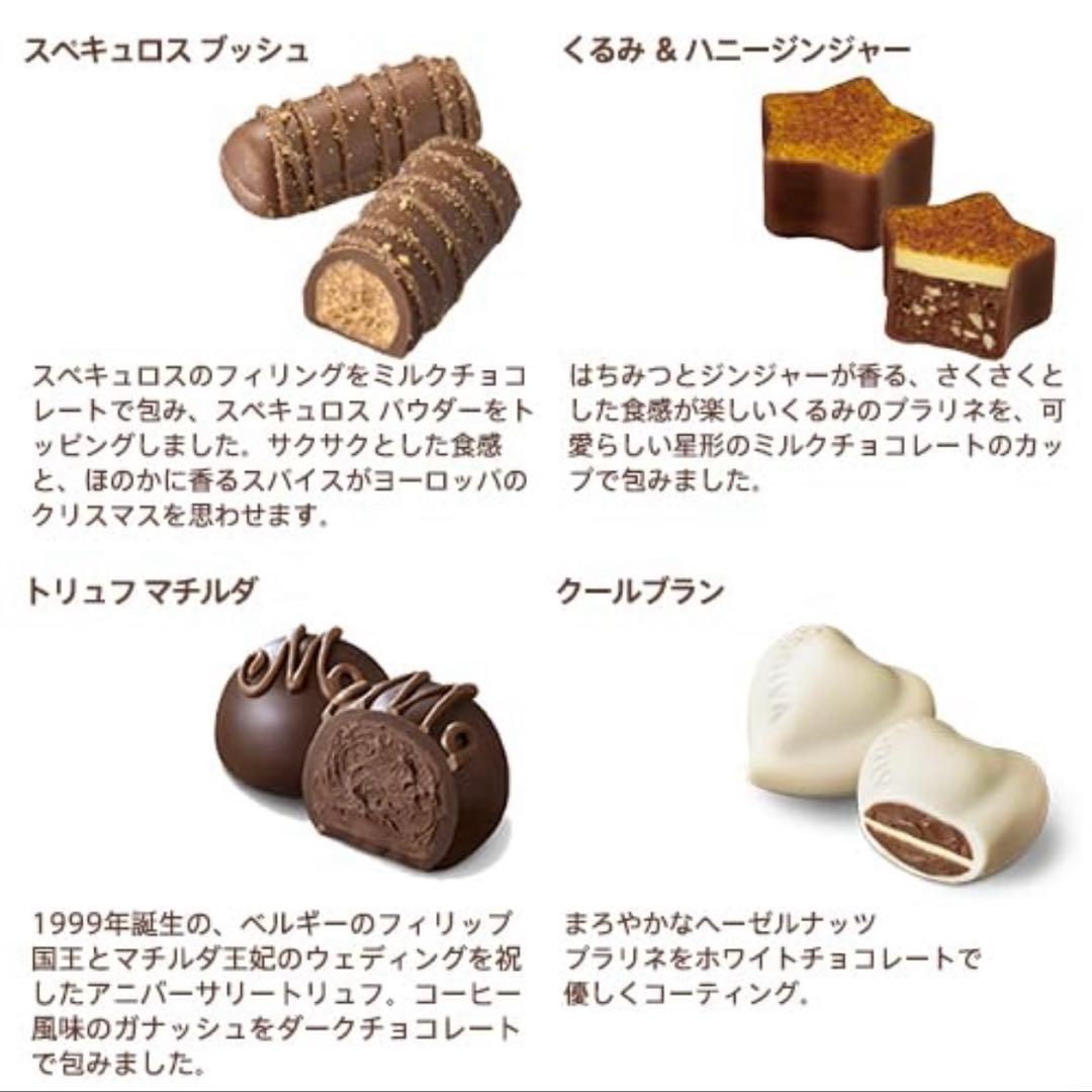 GODIVA チョコレート3000円 3点の商品のお値段に変更します！