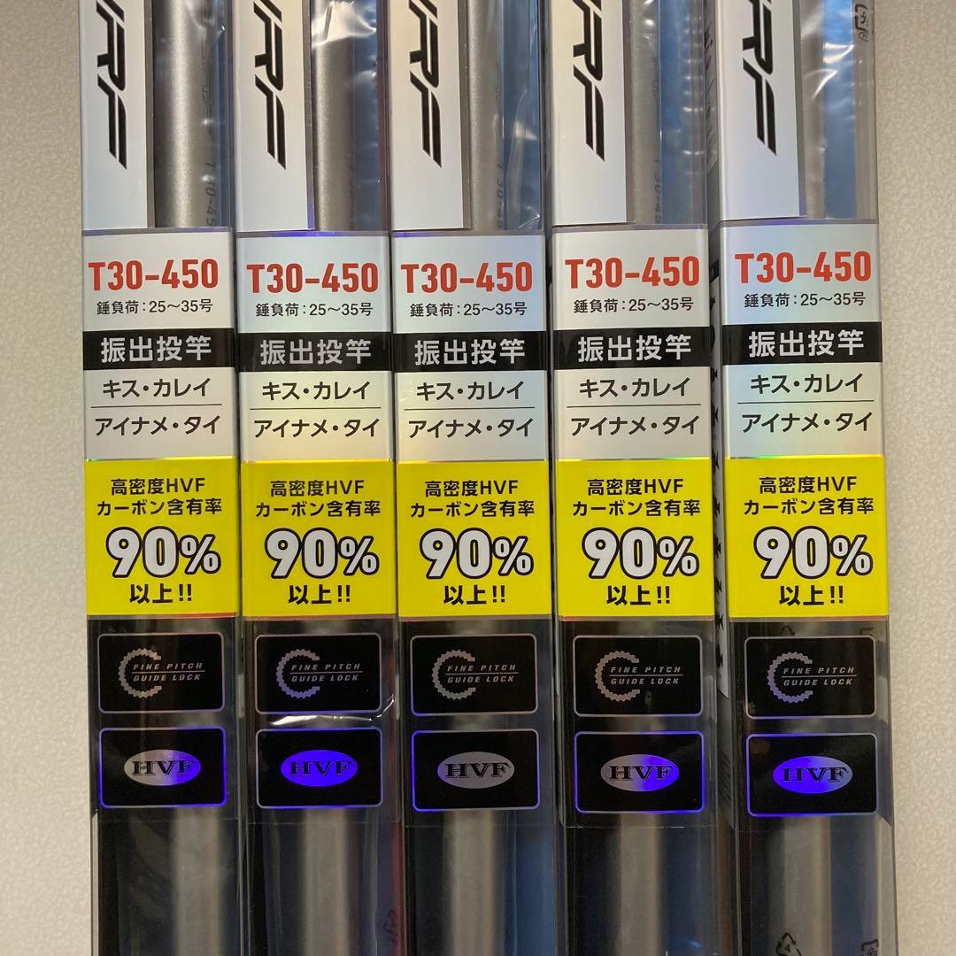 ダイワ プライムサーフ T30-450 5本セット
