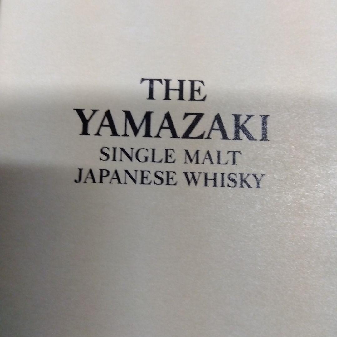 ウイスキー Yamazaki Single Malt Japanese Whisky