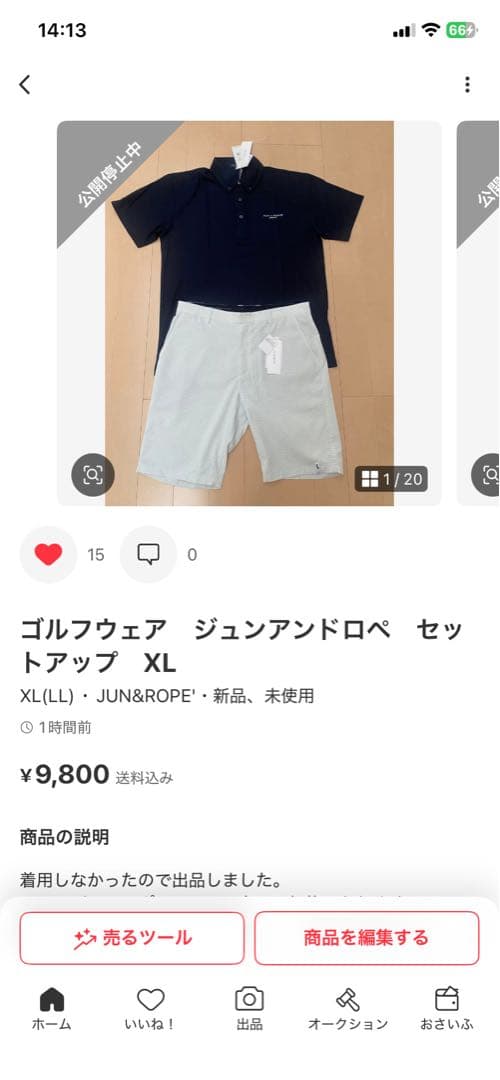 つむさん専用　ゴルフウェア　ピン　ハーフパンツ　LL その他2点