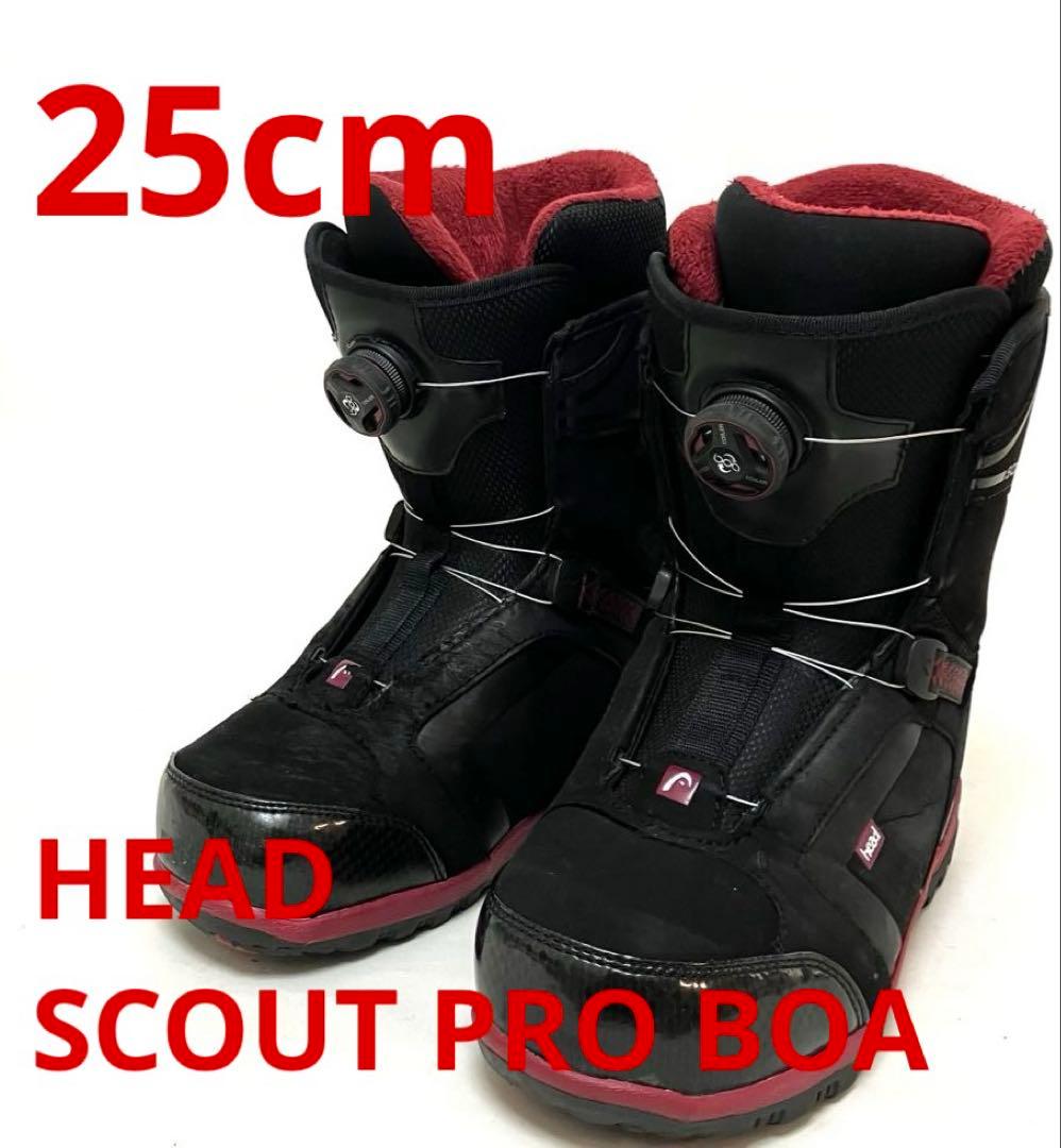 送料無料 HEAD ヘッド SCOUT PRO BOAスカウトプロボア 25㎝